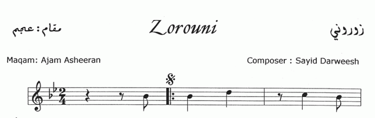 Bundle: 6 Sheet music files of 4 different songs for Fairouz – Arabic ...
