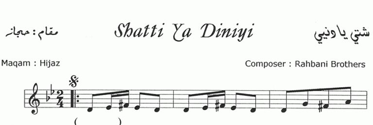 Amara Ya Amara – Fairouz – قمرة يا قمرة – Arabic Musical Scores