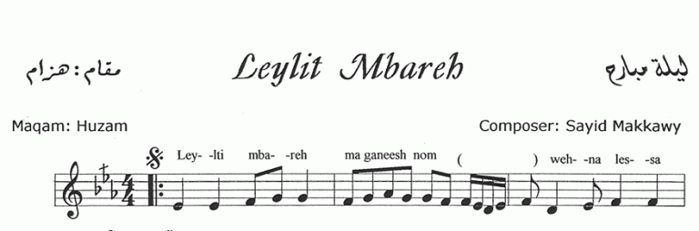 Arabic Musical Scores e-Book – Arabic Sheet Music Book – Arabic Musical ...