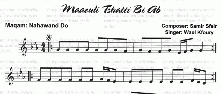 Amara Ya Amara – Fairouz – قمرة يا قمرة – Arabic Musical Scores