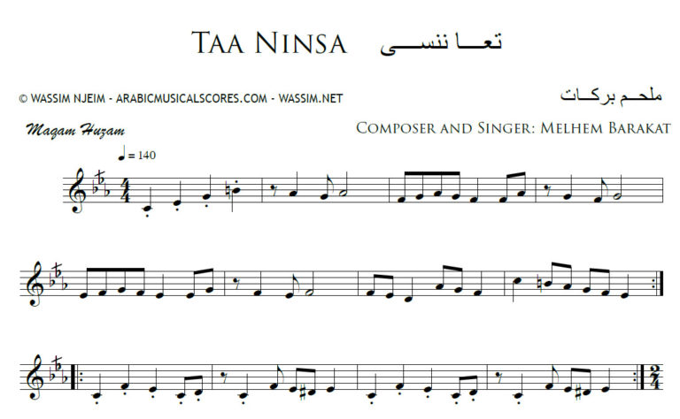 Arabic Musical Scores – Clean Sheet Music
